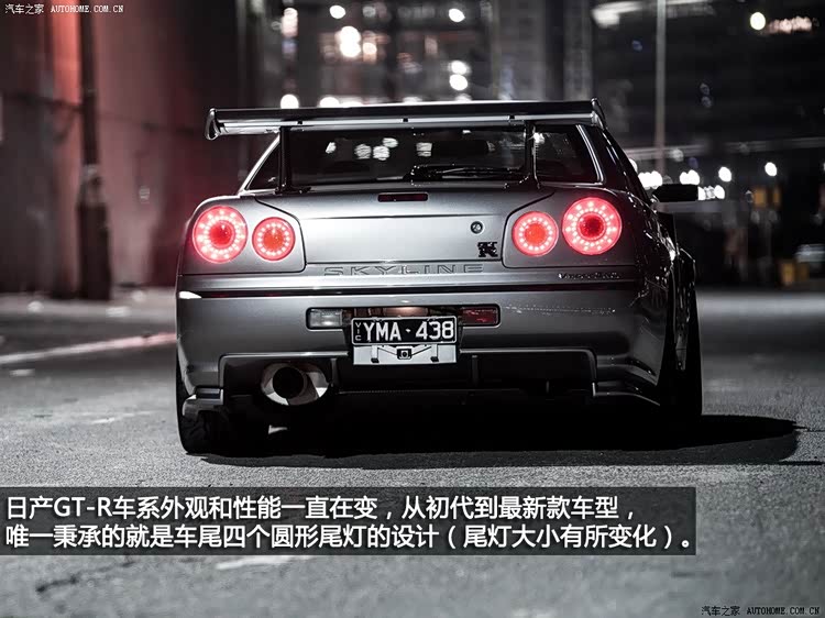 25年后终于等到它！日产R34 GT-R合法进口美国，收藏还是开？_车家号_发现车生活_汽车之家